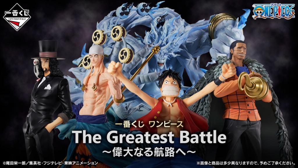 Ichiban Kuji Kuji Collection