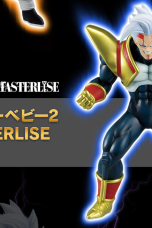 Prize B - Super Baby 2 MASTERLISE - Ichiban Kuji Dragon Ball VS Omnibus ...