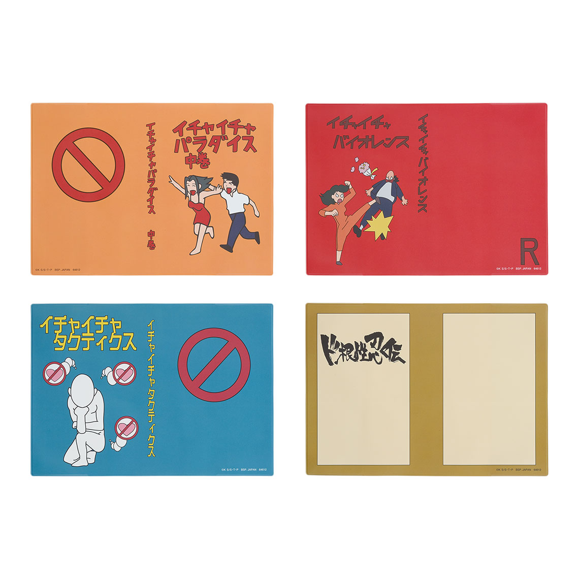 Book Cover Featuring Jiraiya’s Works - Prize D | Ichiban Kuji Ichiban ...