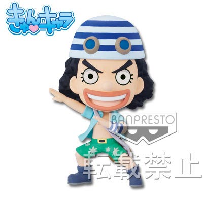 Usopp ~Sabaody Archipelago ver.~ - Prize E | Ichiban Kuji Ichiban Kuji ...