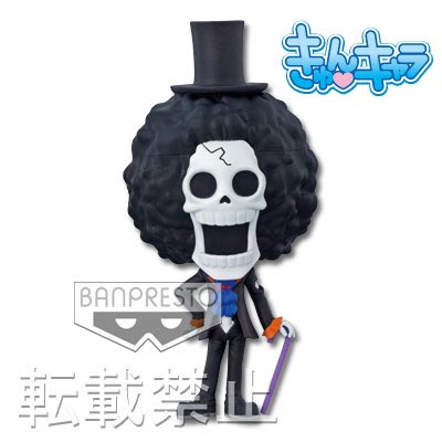 Brook ~Sabaody Archipelago ver.~ - Prize I | Ichiban Kuji Ichiban Kuji ...